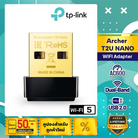TP Link AC600 Nano Wireless USB Adapter รน Archer T2U NANO Shopee Thailand