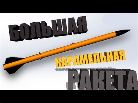 GitHub Wwakabobik Rocketry Rocket Stuff Amateur Rcandy Rockets Mostly Based On Arduino