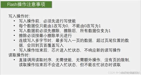 江协科技stm32学习 P37 W25q64简介江协科技的stm32型号 Csdn博客 江协科技stm32学习 P37 W25q64简介江协科技的stm32型号 Csdn博客