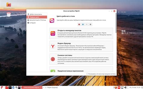 Top New Gnu Linux Distros To Be Recognized In 2024 Part 5