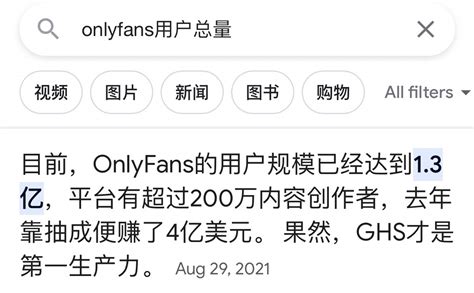 asuka（好好学习版） on twitter 黄推存在的意义就是内容作者直接对接内容读者，不然为什么全球上亿用户订阅onlyfans