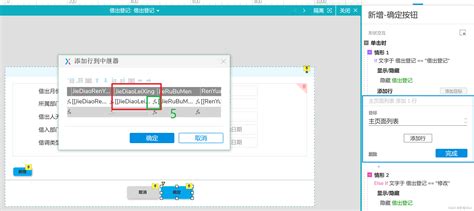 axure9中继器设计下拉选择框，选择项的值录入到表格中的设置？ axure 9下拉选单 csdn博客