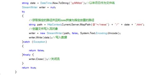 c 之动态生成html文件 c 生成html文件 csdn博客