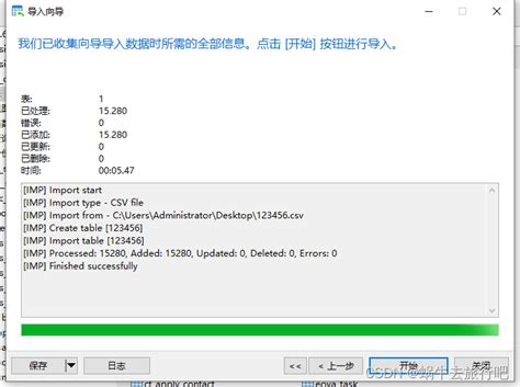 Oracle导出数据,导入mysql乱码解决navicat插入oracle数据中文乱码 Csdn博客 Oracle导出数据,导入mysql乱码解决navicat插入oracle数据中文乱码 Csdn博客
