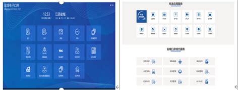 盐城电子口岸平台取得数据资产登记证书 板块新闻 江苏盐城港控股集团有限公司