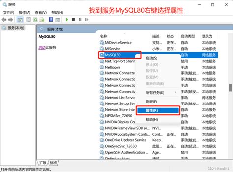 winodws mysql 8 0 安装过程中 starting the server 启动服务失败解决方案 mysql8 0安装时启动服务