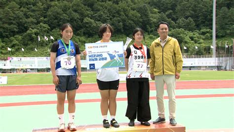 전국 중·고등학교육상경기선수권대회 정선서 나흘간 열려