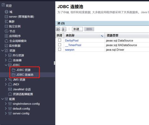 普元 Appserver 部署应用报错：connections Could Not Be Acquired From The