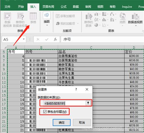 删除不需要的行——— powerquery分组法 power query合并表删除后面不需要的行 csdn博客