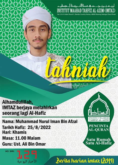 Hafiz 2022 Institut Maahad Tahfiz Al Azim