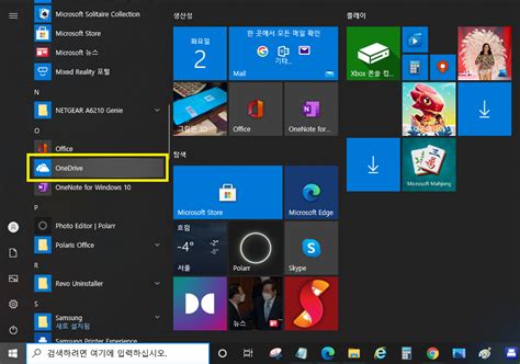 윈도우10 마이크로소프트 계정 만들지 않고 설치하기