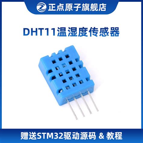 Pu Point Atomic Dht11 Temperature Humidity Sensor Module Punctual