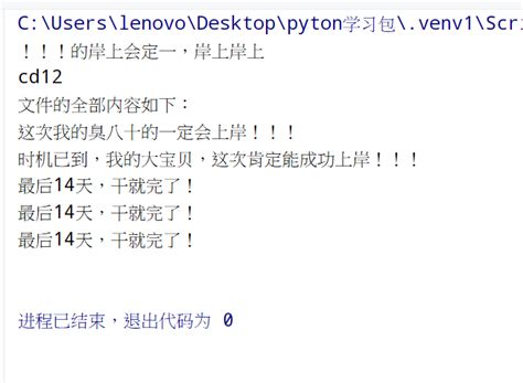 python第七章10：异常、模块、包的综合案例 第七章 异常、模块和包 课后练习题 csdn博客