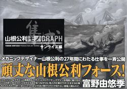 E Hentai Galleries The Free Hentai Doujinshi Manga And Image Gallery System