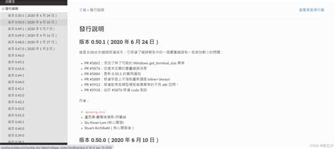 解决numba报错：numba needs numpy 1 20 or less importerror numba needs numpy