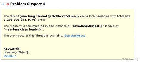 Jvm实战（30）——模拟堆内存溢出java模拟堆内存溢出 Csdn博客
