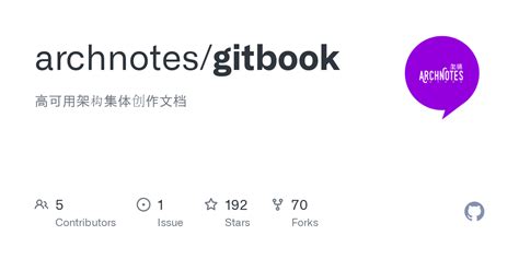 Gitbook01 简介md At Master · Archnotesgitbook · Github