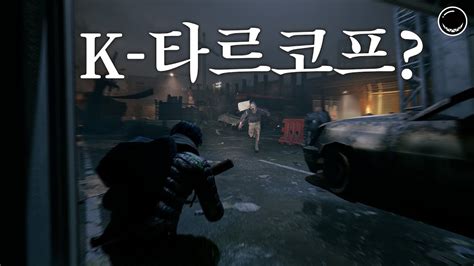 요즘 미친 폼 넥슨의 신작 ‘낙원 라스트 파라다이스 뜯어보기 Youtube