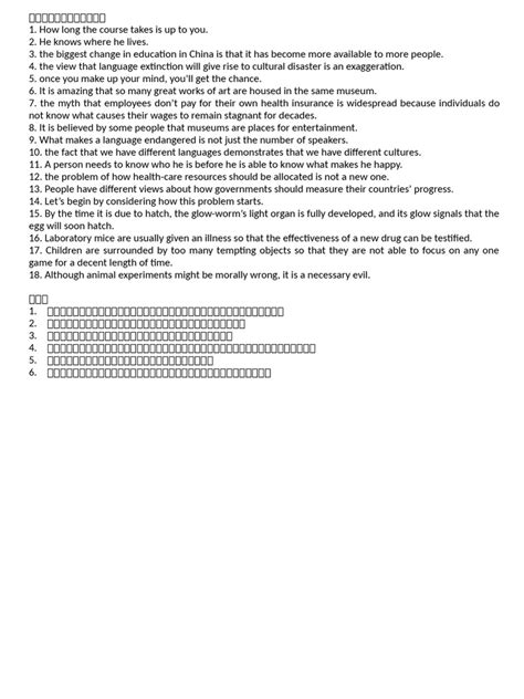 Lesson 3 作业 Pdf Lesson 3 作业 Pdf