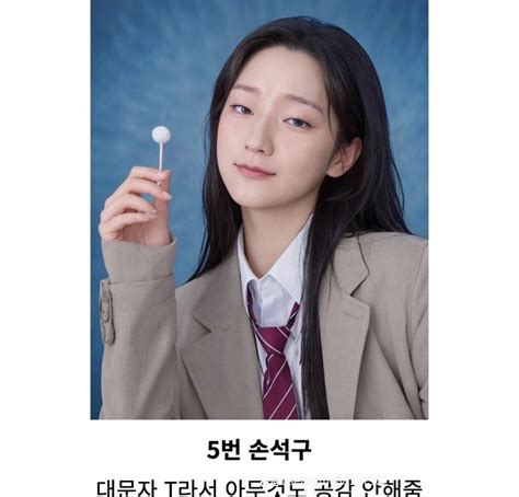 남자연예인 여체화 Ai 유머움짤이슈 에펨코리아