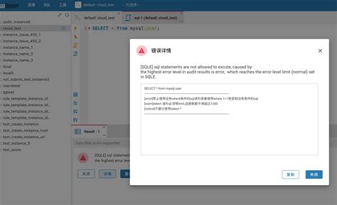 支持集成 Cloudbeaver 最新版本 · Issue 1237 · Actiontechsqle · Github