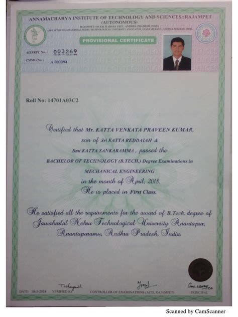 Passing Certificate Pdf
