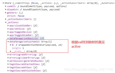 Vuex Unknown Action Type 奔跑的痕迹 博客园