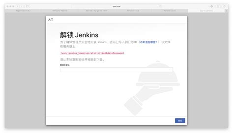 家庭nas：docker 部署 jenkins 持续集成环境 maxiee blog