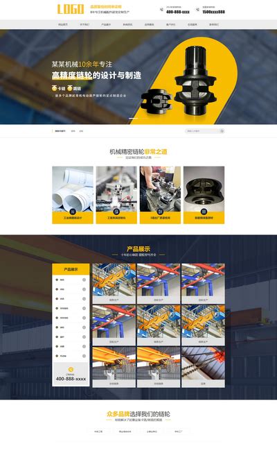 Pbootcms网站模板织梦模板网站源码jquery建站特效 Html5模板网