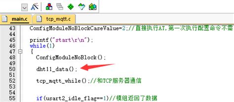 2 stm32f103 esp8266 ec800k 移远4g cat1 整体运行测试 android扫码绑定ec800k 并通过mqtt