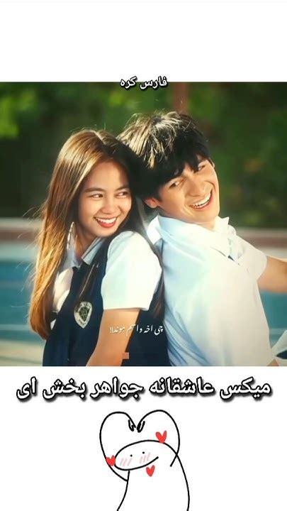 جواهر بخش ای ️جی جی و کیفر🤭یوتیوبشورتکرهکیدراماسریالفیلمعاشقانه