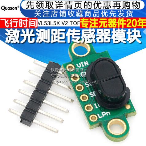Vl53l5x V2 Tof Wide Field Flight Time Multi Area Laser Ranging Sensor