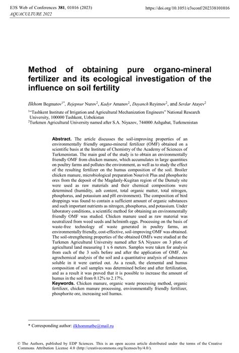 Pdf Method Of Obtaining Pure Organo Mineral Fertilizer And Its Ecological Investigation Of The