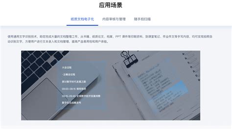 腾讯云通用文字识别是什么 知乎