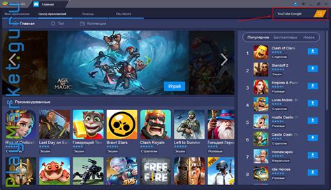 Скачать Youtube на компьютер Windows 7 8 10 бесплатно Последняя версия без торрента