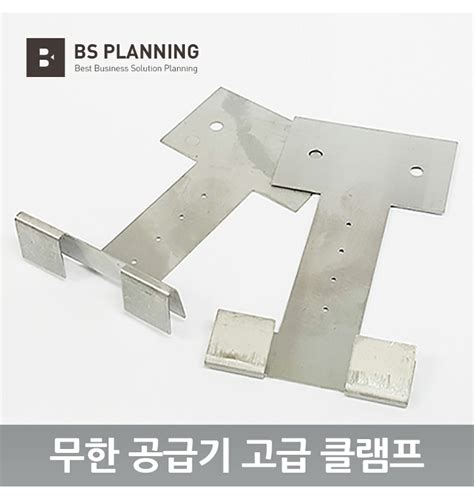 Hp 삼성 캐논 브라더 엡손 잉크젯 호환 무한 공급기 호스 만능 클램프 특대 티몬