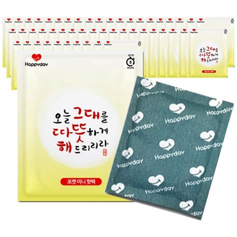 핫팩·단열용품 소형포켓 핫팩 45g 50매 부모님 남편 와이프 선물 겨울 미니 뜨끈 따뜻 흔드는 손난로 오늘의집 쇼핑