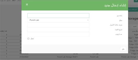 Display An Ltr Editor Dialog In An Rtl Page — Datatables Forums