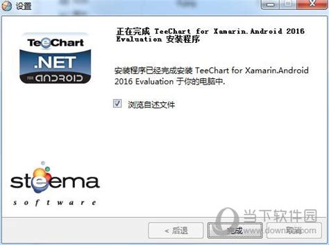 Teechart2020破解版 Teechart 图标制作软件 V8 0 免费版下载 当下软件园