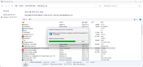 [java] linux에 java 설치 삭제 방법 ubuntu centos