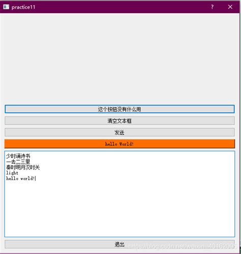 qt vs实现udp通信，qudpsocket使用实例，两个程序之间实现通信，超完整 qt 与 vs 之间进程通信 csdn博客