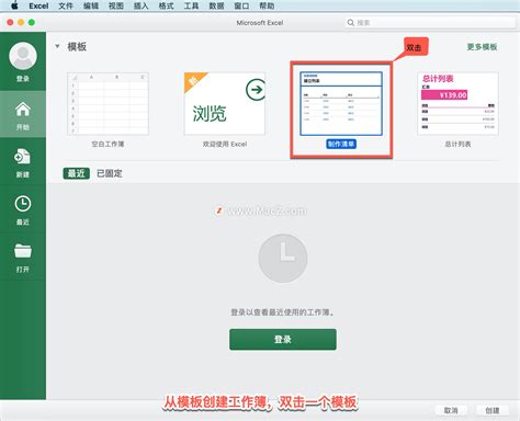 Microsoft Excel 教程:如何在 Excel 中创建新工作簿、插入或删除工作表?excel插入新工作表的那个地方叫什么 Csdn博客 Microsoft Excel 教程:如何在 Excel 中创建新工作簿、插入或删除工作表?excel插入新工作表的那个地方叫什么 Csdn博客