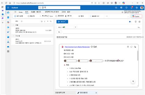 Loop 관리 설정을 기반으로 하는 환경 예제 Microsoft Learn