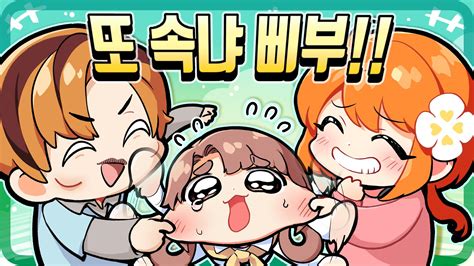 유콘 𝙐𝙆𝙊𝙉 On Twitter K8h0q8tiko 삐 또 속 😂😂😂😂😂…