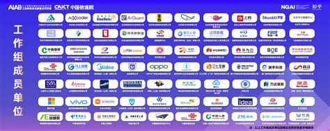 国内首个生成式ai标准发布，aixcoder为核心编写单位 《生成式人工智能技术及产品评估方法第2部分 产品能力》 csdn博客