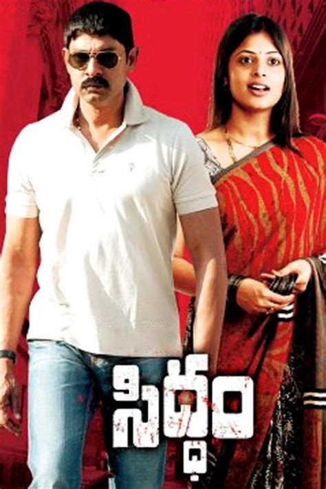 Siddham 2009 Where To Watch And Stream Online Reelgood