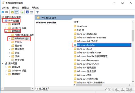 安装msi程序报错2503错误解决方案（win10） Csdn博客