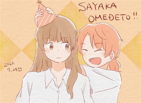 Happy Birthday Sayaka Scrolller