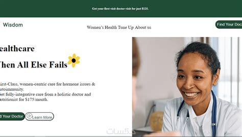 تطوير وتصميم صفحات الويب والواجهات الاماميه للمواقع خمسات