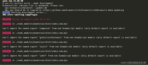 Vue3报错：can‘t Import The Named Export ‘computed‘ From Non Ecmascript